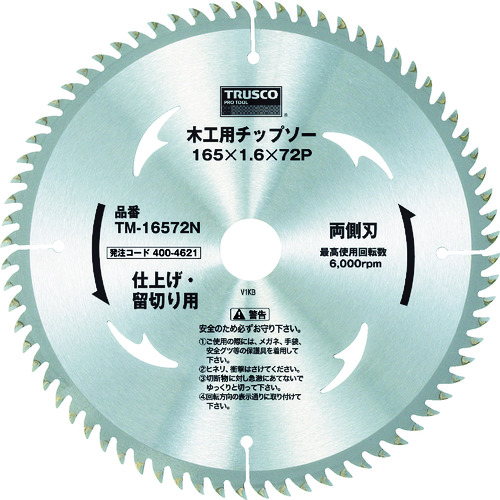 TRUSCO "Tipped Saw for Woodworking" | H.M Group Thailand