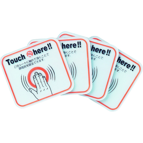 TRUSCO Static Electricity Removal Sheet "Spark Guard" | H.M Group Thailand